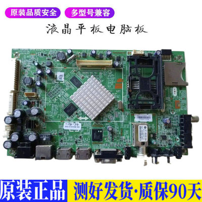 创维47E380S 适用电视机电源主板平驱动板液晶灯条恒流板原装