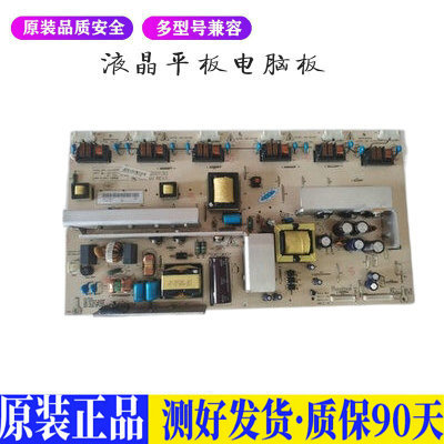 液晶电视 长虹LT32710 LT32629 VLC8 适用电源高压背光升主板JD76