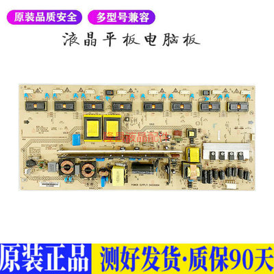 液晶电视 康佳LC42F58IDC 34006884  适用电源高压背光升主板JD58