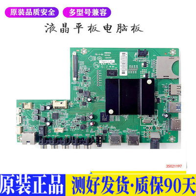液晶电视 康佳LED65R6200U/AK65/LED 适用电源高压背光升主板JD57