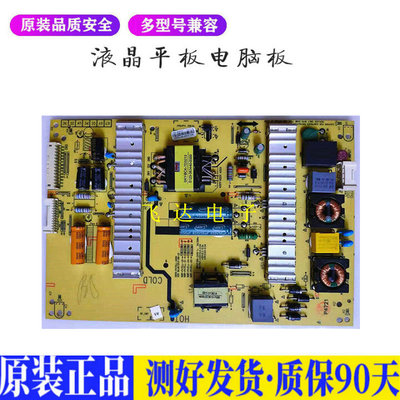 液晶电视 创维49E660D 49E660C 50E6 适用电源高压背光升主板JD27