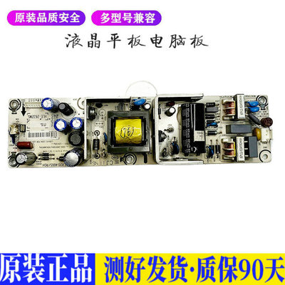 液晶电视 海信LED32K10N LED32K10J  适用电源高压背光升主板JD65