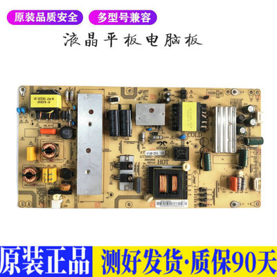 海尔LE48R31 适用电视机电源主板平驱动板液晶灯条恒流板原装