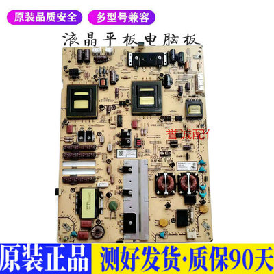 液晶电视 索尼KDL40EX520/46EX520电 适用电源高压背光升主板JD92