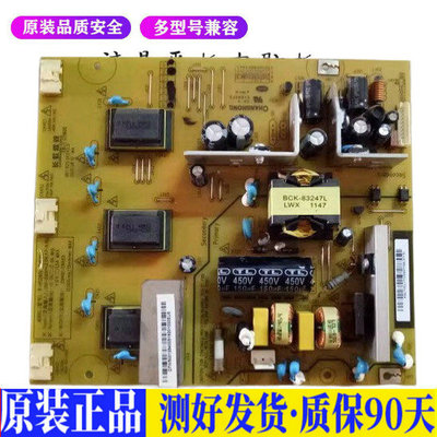 长虹LT24630X 适用电视机电源主板平驱动板液晶灯条恒流板原装