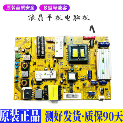液晶电视 海尔LD55U7000 K47U7000P  适用电源高压背光升主板JD63