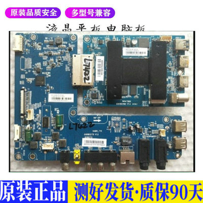 液晶电视 海尔LS55/65AL88K52A3 009 适用电源高压背光升主板JD51