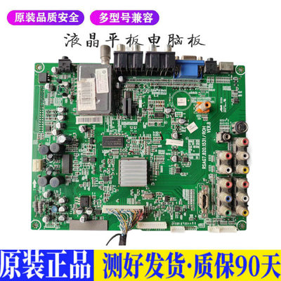 海信TLM4236P 适用电视机电源主板平驱动板液晶灯条恒流板原装