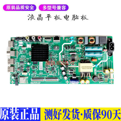 液晶电视 创维40/43E2A 40S500F 43X 适用电源高压背光升主板JD56