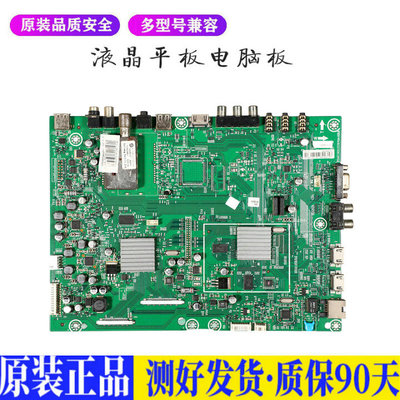 液晶电视 海信LED55T28GPN/T29GPNRS 适用电源高压背光升主板JD71