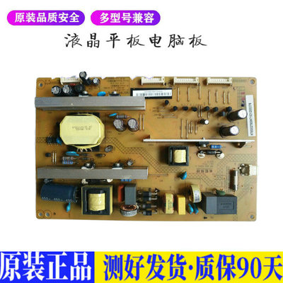 液晶电视 长虹3D55C2000I 3D46C2000 适用电源高压背光升主板JD11
