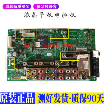 LG 42LG32RC-TA 适用电视机电源主板平驱动板液晶灯条恒流板原装