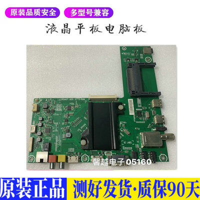 海信LED55K370 适用电视机电源主板平驱动板液晶灯条恒流板原装