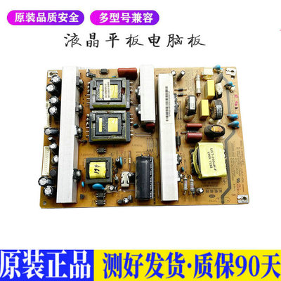 液晶电视 长虹LED46860iX 3D46A6000 适用电源高压背光升主板JD62