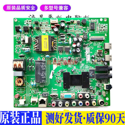 液晶电视 康佳LED42F2200NE LED40F2 适用电源高压背光升主板JD58