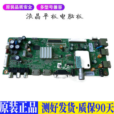 液晶电视 创维47E600F 5800-A8M500- 适用电源高压背光升主板JD83