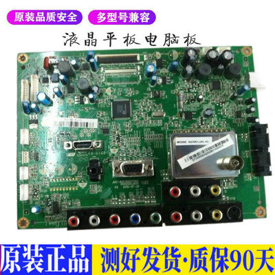 液晶电视 长虹正品LT32710X JUC7.82 适用电源高压背光升主板JD40