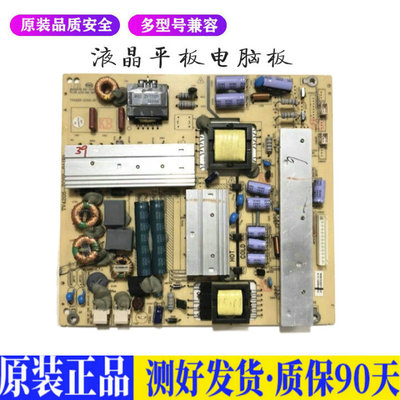 液晶电视 TCL LE42D8810 LE39D8810  适用电源高压背光升主板JD67