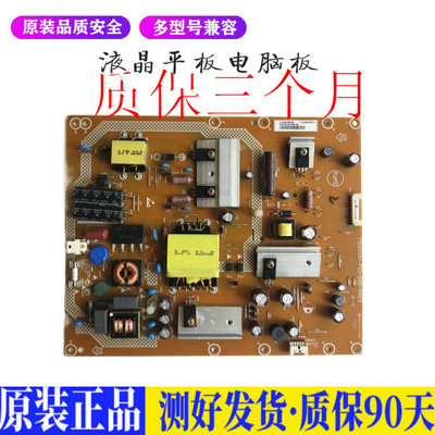 液晶电视 海尔LE42G3000 42寸 供电  适用电源高压背光升主板JD89