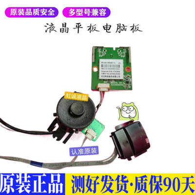 液晶电视 海信LED55N39U按键RSAG7.8 适用电源高压背光升主板JD33