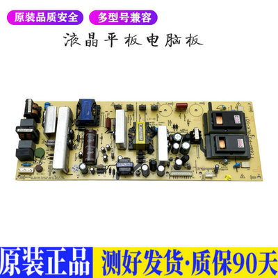液晶电视 创维32S16IW 32L05HR 37K0 适用电源高压背光升主板JD49