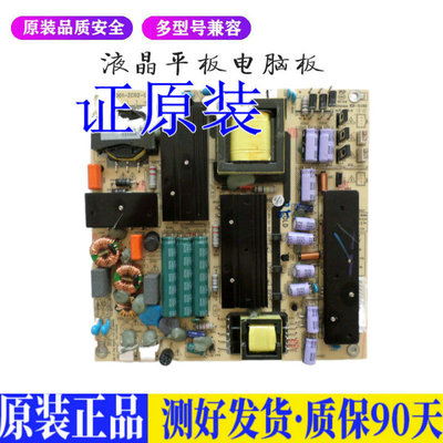 液晶电视 海尔LED50A900 le50d8810  适用电源高压背光升主板JD11