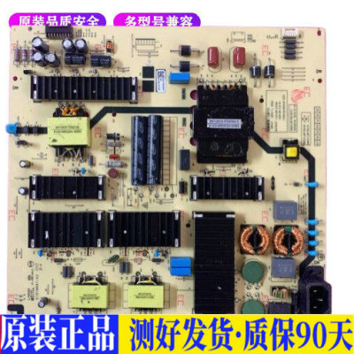 创维75G51 适用电视机电源主板平驱动板液晶灯条恒流板原装