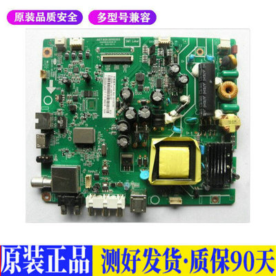 液晶电视 长虹LED42C20NX 42B2080N  适用电源高压背光升主板JD36