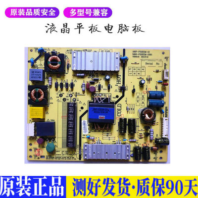 液晶电视 创维32E660D 5800-P32EXM- 适用电源高压背光升主板JD28