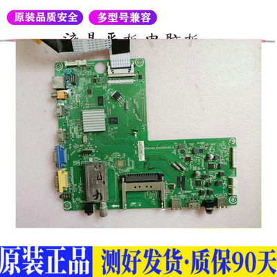 液晶电视 海信LED42T36X3D(BOM28) R 适用电源高压背光升主板JD35