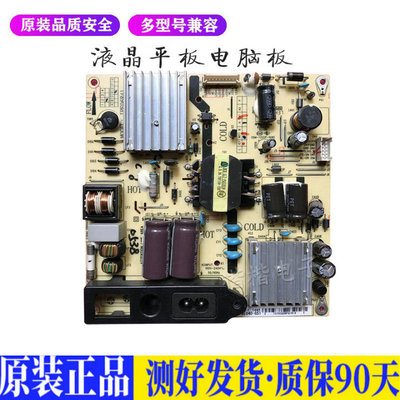 液晶电视 乐华40H100 L40F2800A-IPE 适用电源高压背光升主板JD56