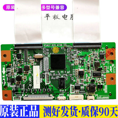 液晶电视 海信LED42K316X3D LED42K3 适用电源高压背光升主板JD92