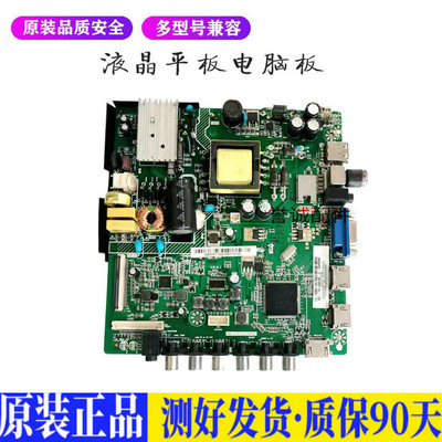 创维32E220E 适用电视机电源主板平驱动板液晶灯条恒流板原装
