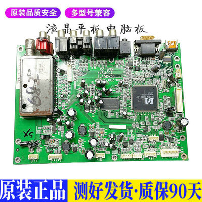 液晶电视 康佳LC32CS11 LC42CS11 35 适用电源高压背光升主板JD63