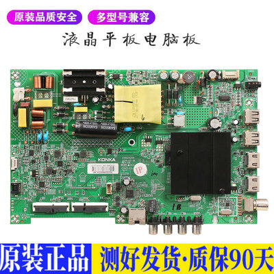 康佳LED43C1 适用电视机电源主板平驱动板液晶灯条恒流板原装