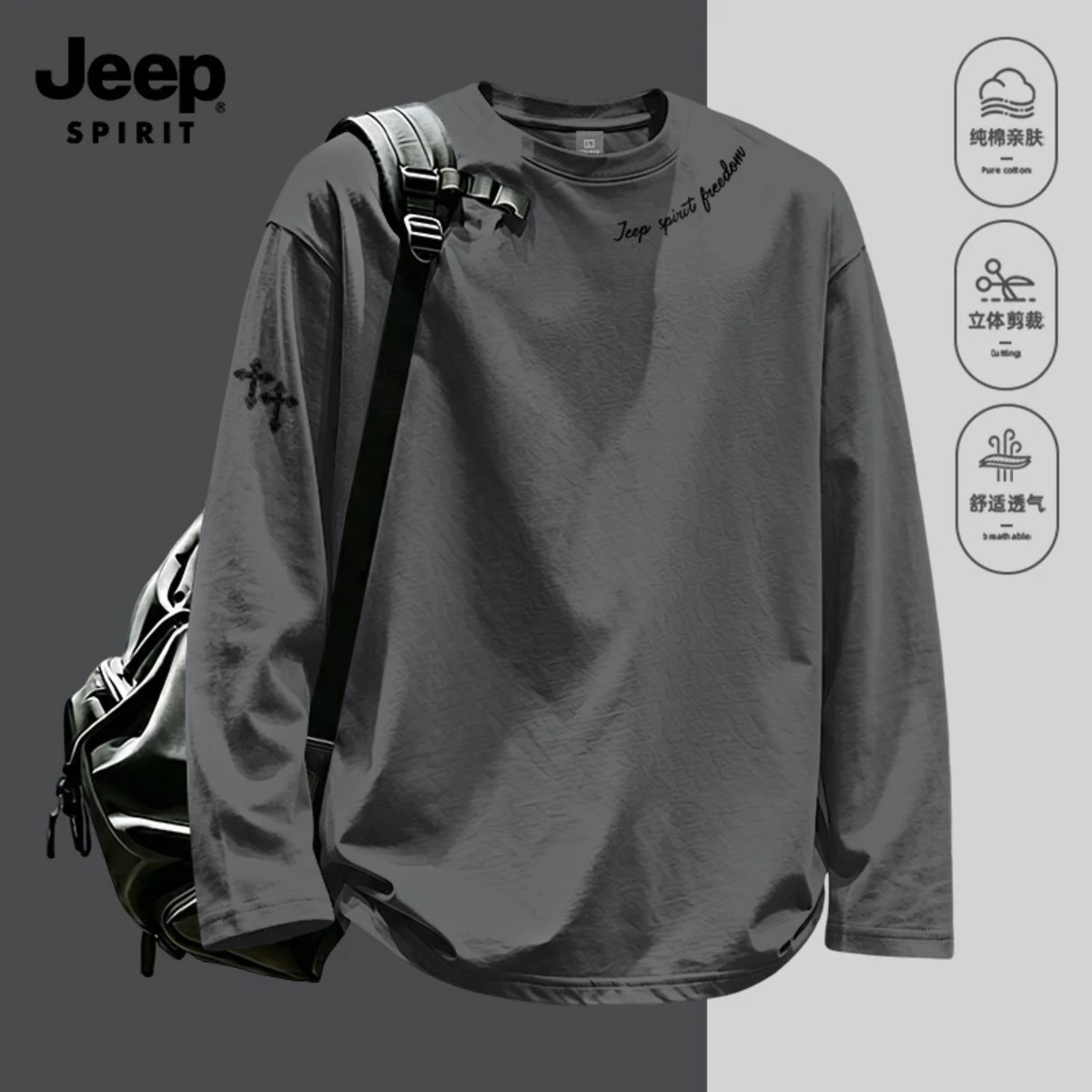 JEEP SPIRIT纯棉长袖t恤男款爆款2026新款高级感男装潮牌美式上衣