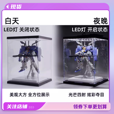 模型手办合金成品全景灯光展示盒