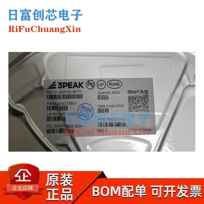 TPL820F50-89TR 全新原装 丝印L5K SOT-89-3 线性稳压器芯片 现货