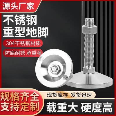 【源头工厂专注品质】不锈钢脚杯