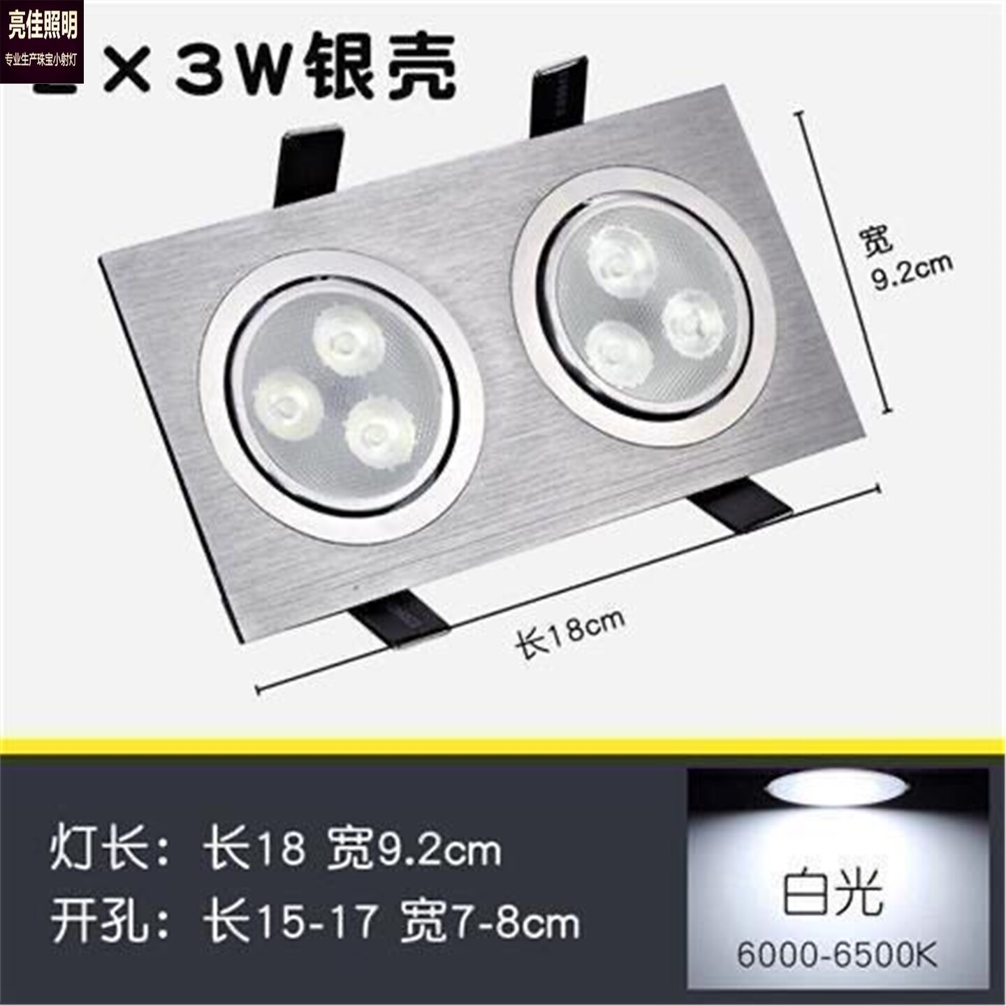 双头射灯2拖2双排长方形筒灯格栅led天花吊顶嵌入式斗胆过道2孔灯