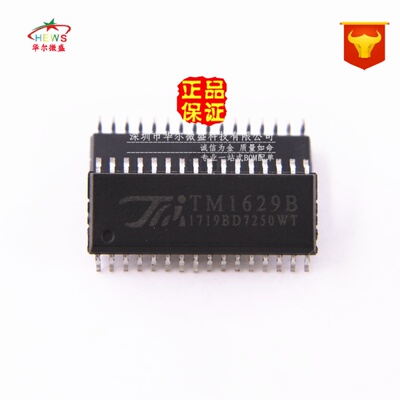 原装正品假一赔十 TM1629B 贴片SOP32带键盘扫描接口LED驱动芯片