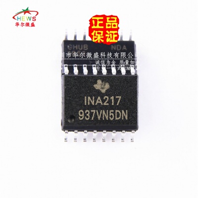 原装正品 假一赔十 INA217AIDWR INA217 贴片SOP16 仪表放大器IC