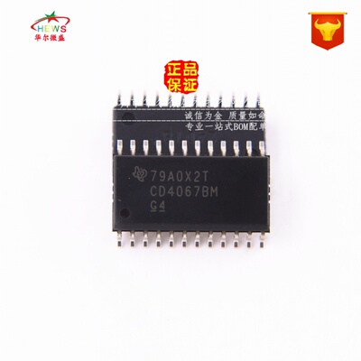 原装正品 假一赔十 CD4067BM CD4067 宽体SOP-24 单16路开关电路