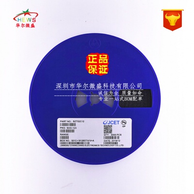 原装CJ/长电 假一赔十 BZT52C12 丝印WH SOD123=1206 12V稳压管