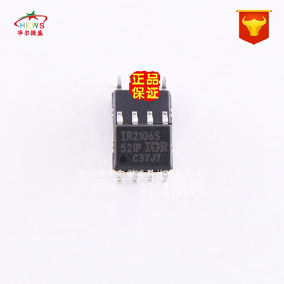 原装正品假一赔十 IR2106S IR2106 贴片SOP8 电桥驱动器 驱动芯片