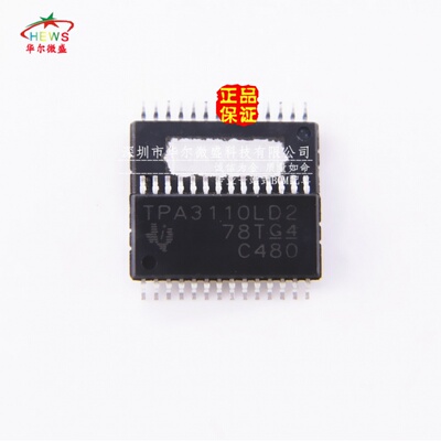 原装正品假一赔十 TPA3110LD2 TPA3110LD2PWPR 音频放大 HTSSOP28