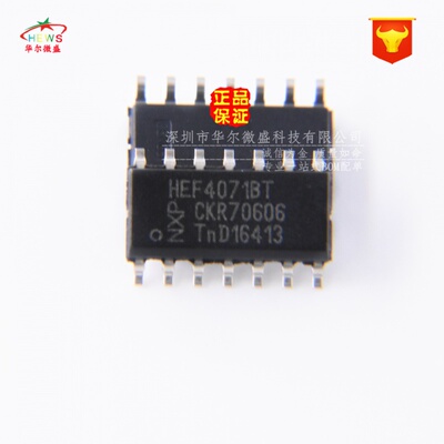 原装正品 假一赔十 HEF4071BT HEF4071 贴片SOP14 缓冲/逻辑芯片