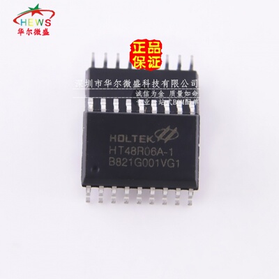 原装正品 假一赔十 HT48R06A-1 HT48R06A 贴片SOP-18 8位单片机