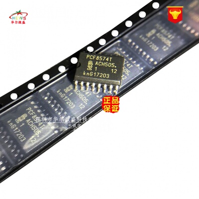 进口原装 假一赔十 PCF8574T PCF8574芯片 输入/输出扩展 SOP-16