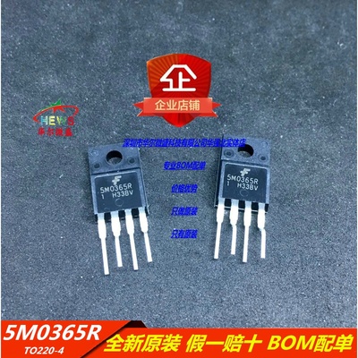 原装正品 假一赔十 KA5M0365R=5M0365R 封装TO220-4 弯脚 电源IC